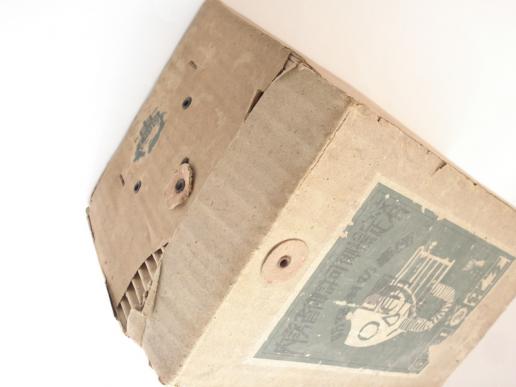AG Militaria | WW2 Japanese Gas Mask Box